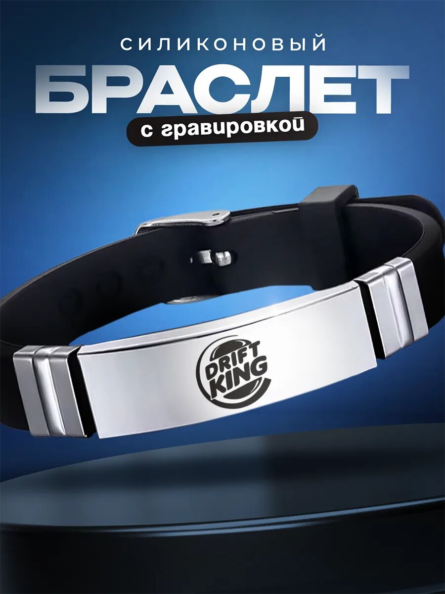 Жесткий браслет IREVIVE