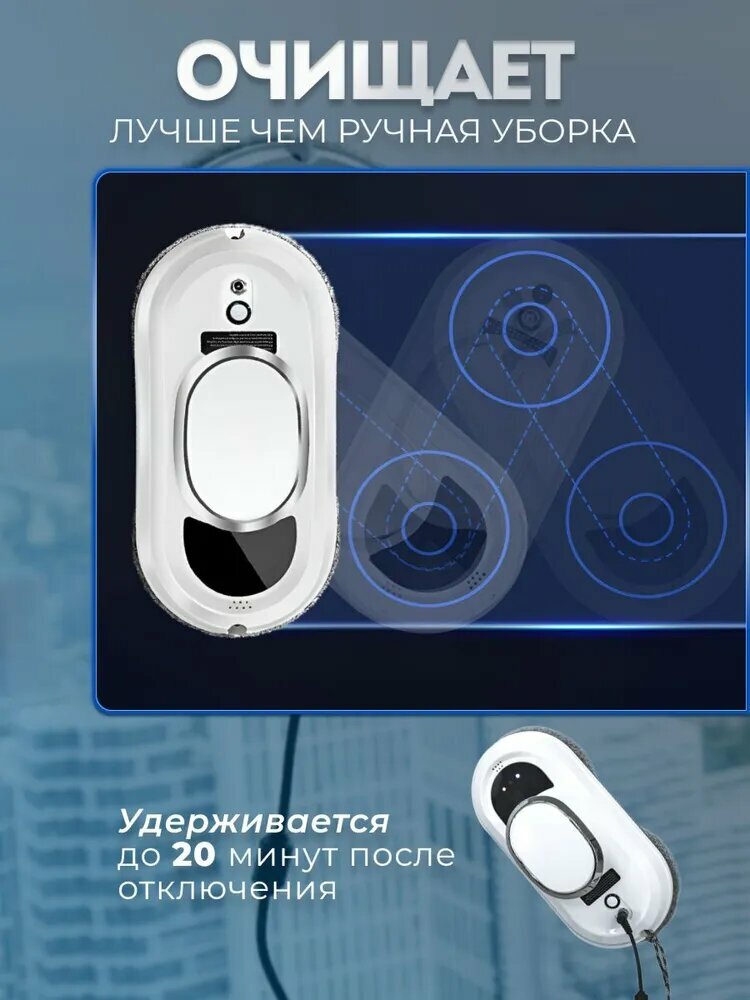 KNOW EASY-Робот для мойки окон V89qaotY, зеркальный