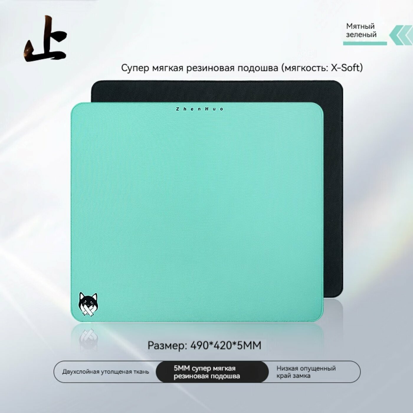 Коврик для мыши ZHI gaming игровой коврик,360*300*5 , Резиновое дно, зеленый