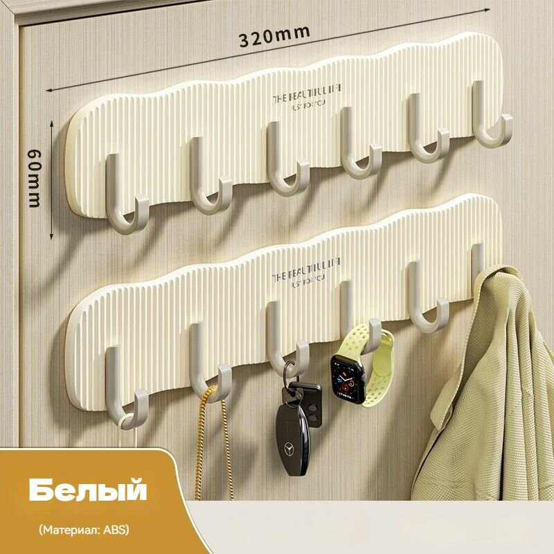 Вешалка-крючок для одежды,6 двойных крючков/ выдерживают 10 кг для шкафа и двери ваннойразмер 32х6 см