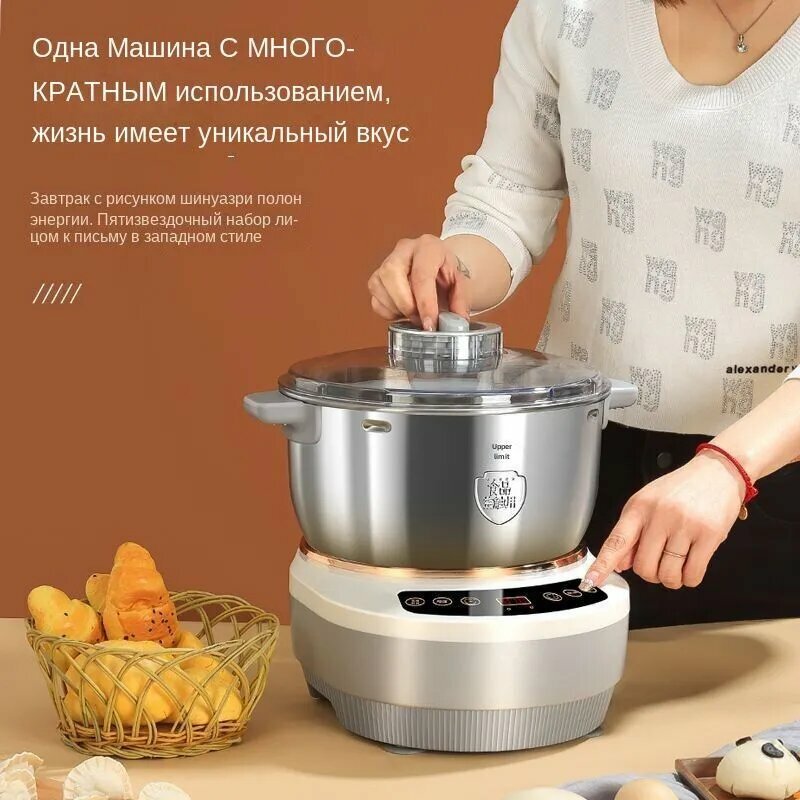 Тестомес для крутого теста. Тестомесильная машина с функцией ферментации, 5 литров — фото 1