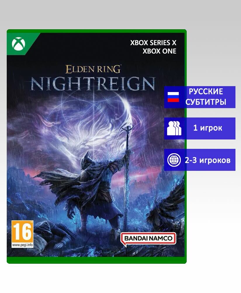 Игра Elden Ring: Nightreign (русские субтитры) для Xbox One/Series X