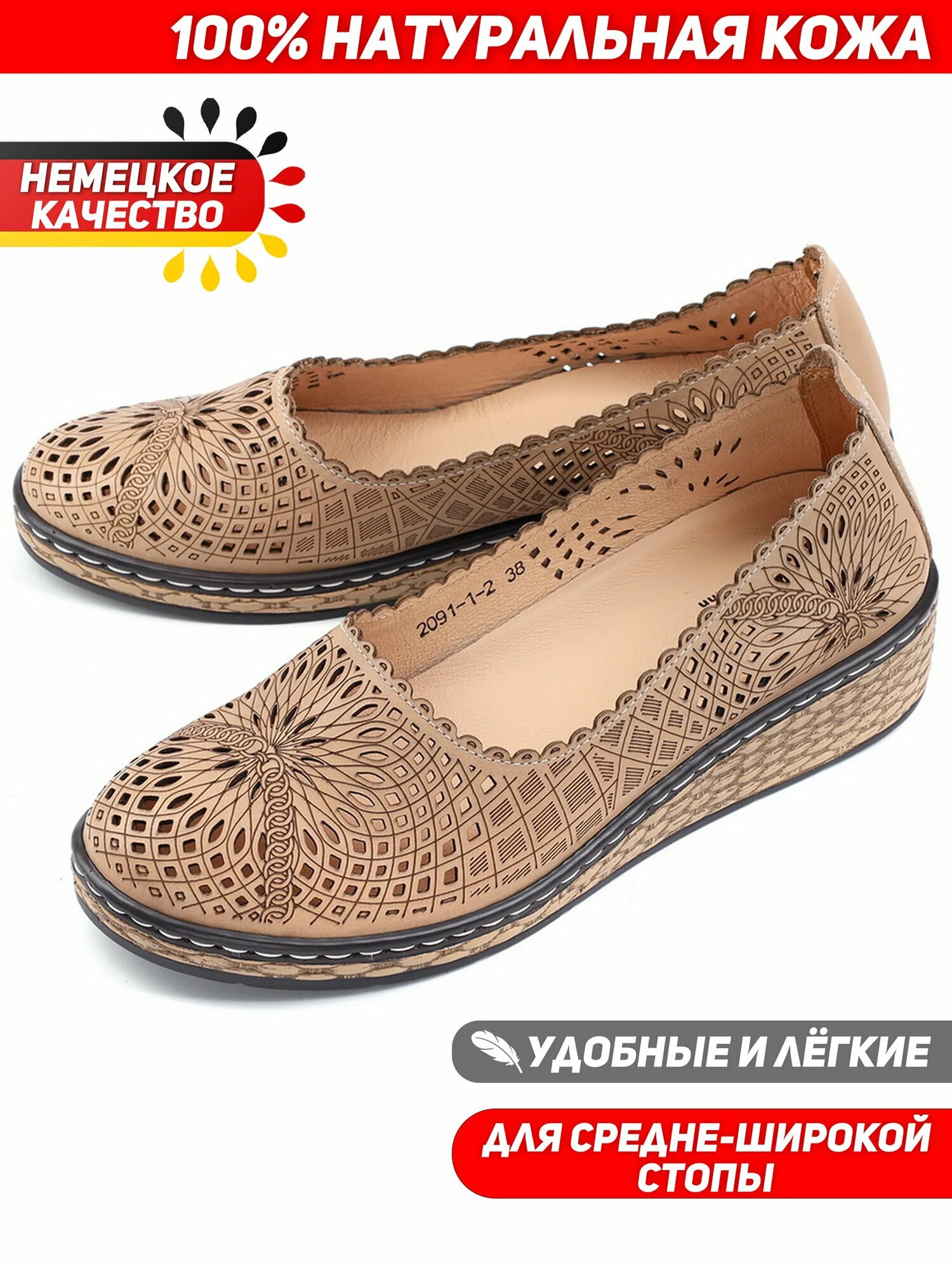 Туфли натуральная кожа 