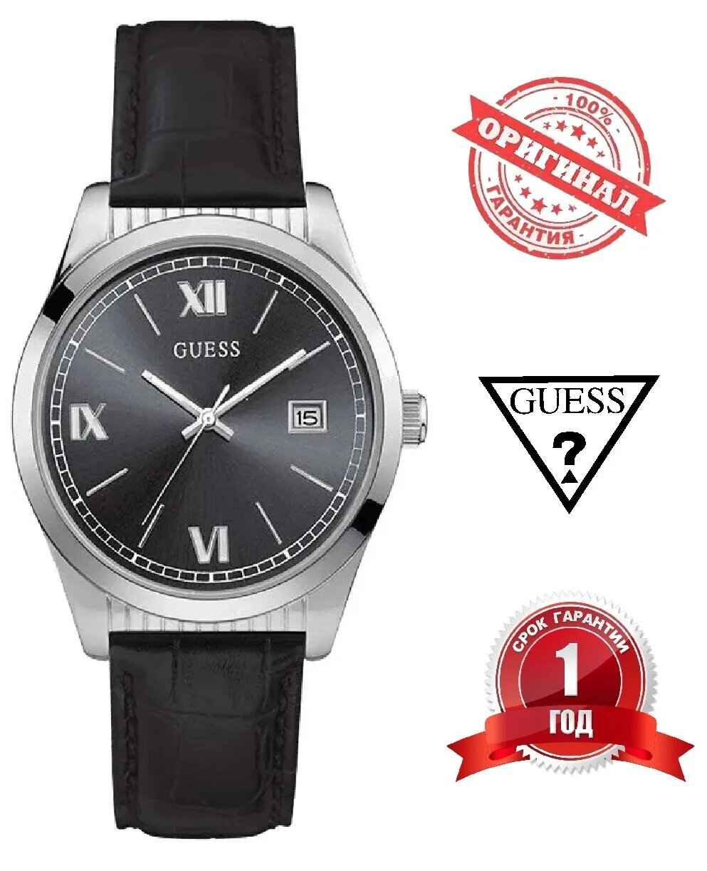 Наручные часы