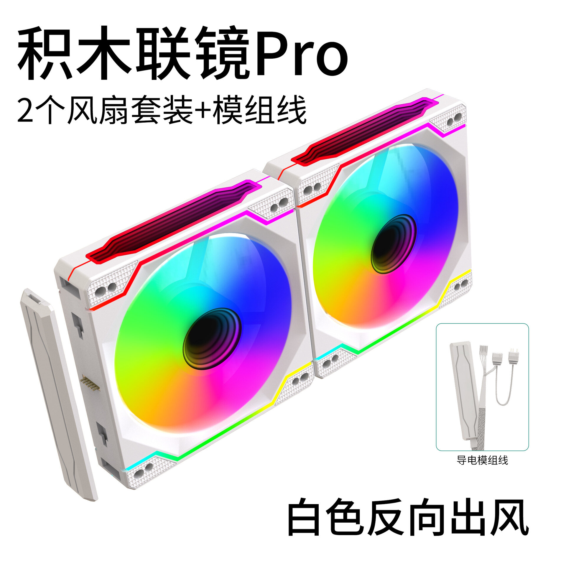 Компьютерный корпус Magic Wireless Splicing, ARGB, зеркальный свет, 12см, отключение контроля температуры