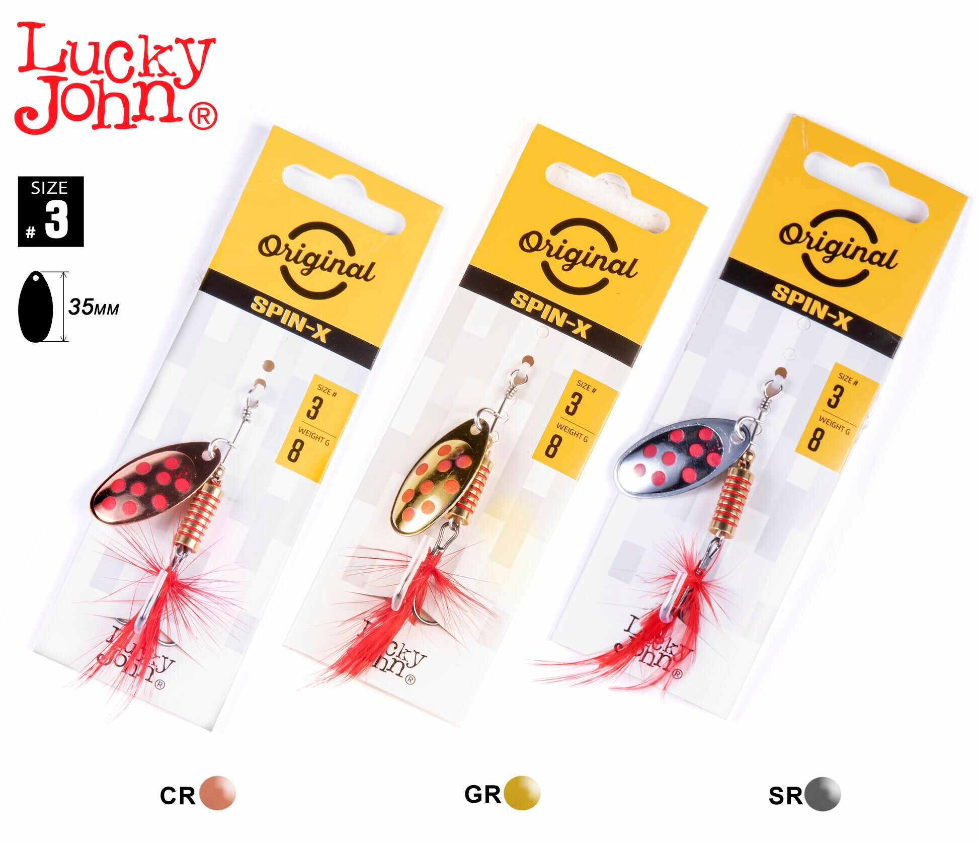 Блесны вращающиеся , Lucky John SPIN X ROUND №3 8г 3шт. набор