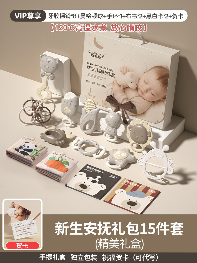 Игрушки для малышей 0-1 года, подарки для новорожденных, подарочный набор для празднования первого месяца жизни ребенка, товары для раннего развития для детей от 3 до 6 месяцев.