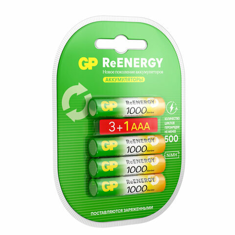 Батарейки аккумуляторные GP ReEnergy Ni-Mh комплект 4шт (промо 3+1) ААА(HR03) 950 mAh, 100AAAHC3/1RGY