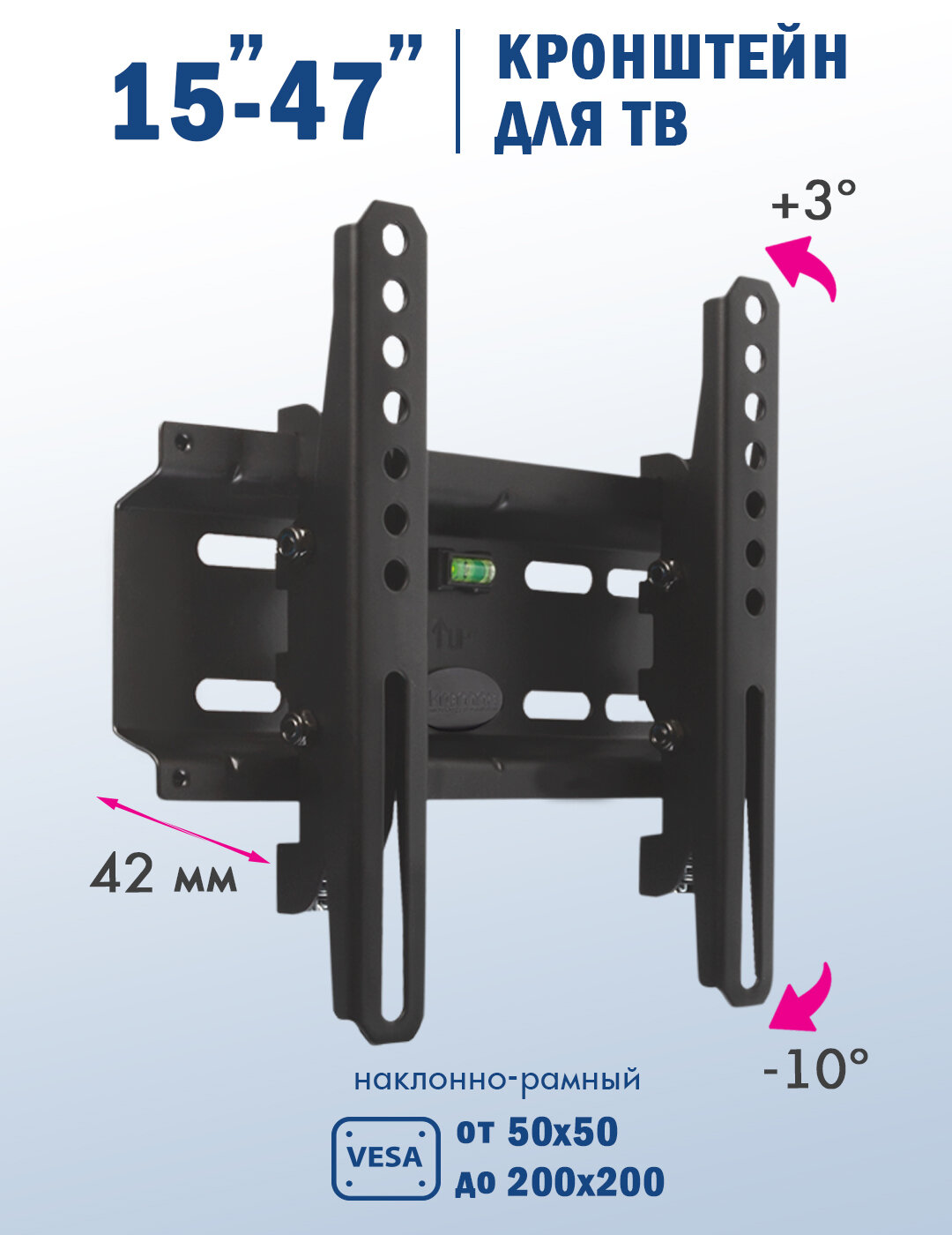 Кронштейн для телевизора настенный наклонный Kromax FLAT-6 / до 47 дюймов / vesa 200x200