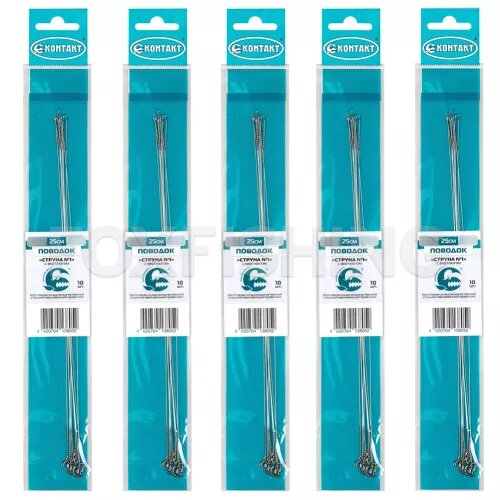 Поводки Контакт Струна №2 15кг. 30см. 50шт. (5уп. по 10шт.) (с вертлюжком)