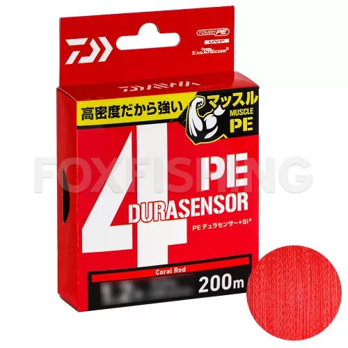 Плетёный шнур Daiwa UVF PE Durasensor X4+SI2 CR PE-1 7,6кг. 200м. Красный