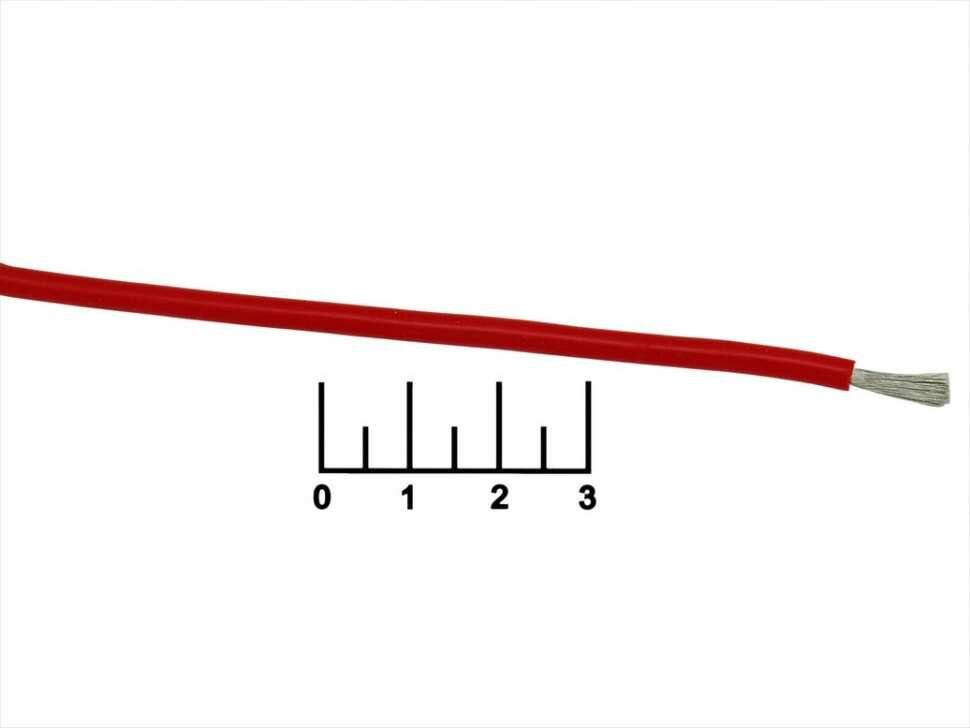 Кабель термостойкий силиконовый 1*2.1мм (14AWG) красный