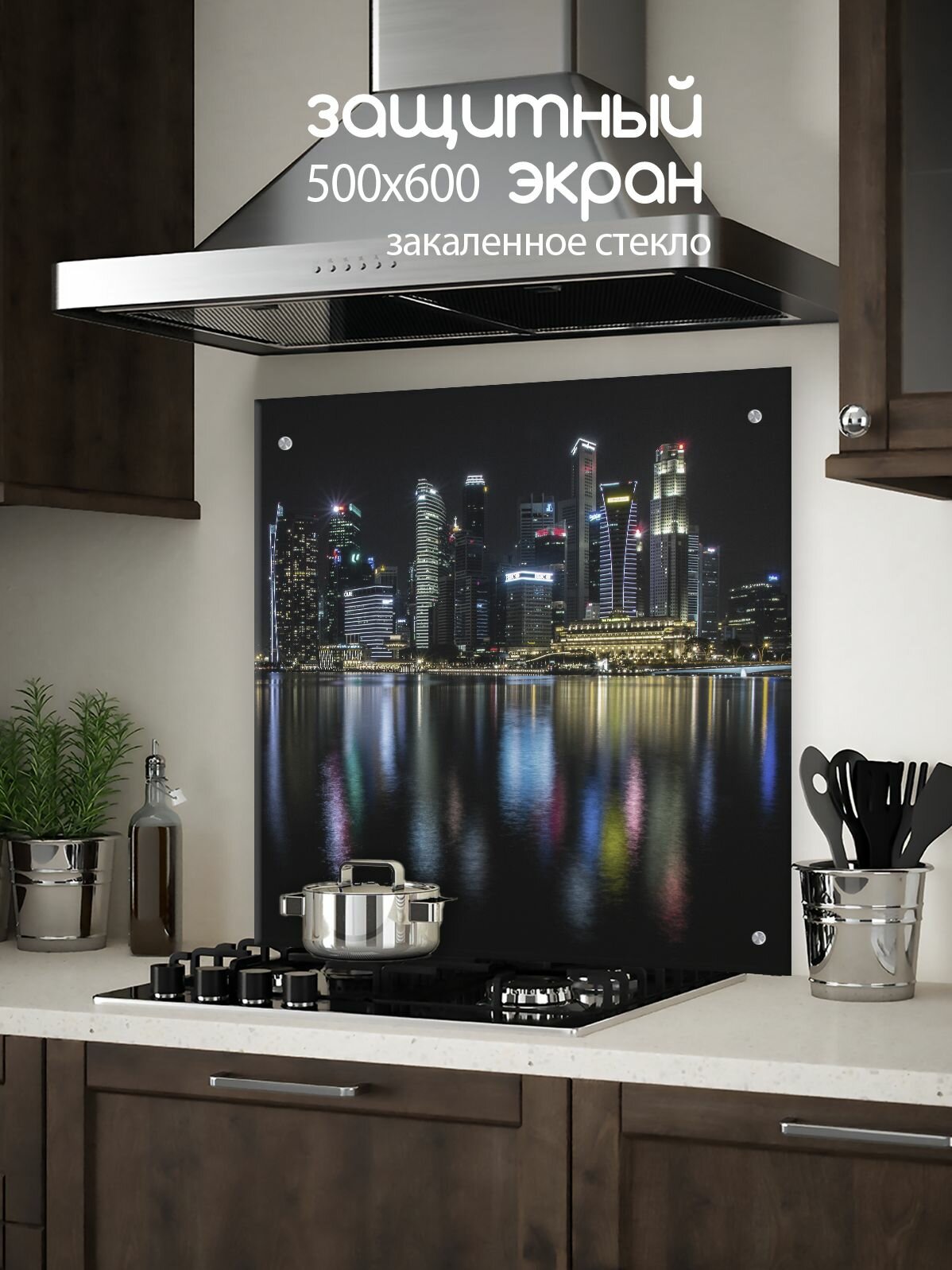 Защитный экран от брызг на плиту 600х500х4мм. Стеновая панель для кухни из закаленного стекла. Фартук для кухни на стену