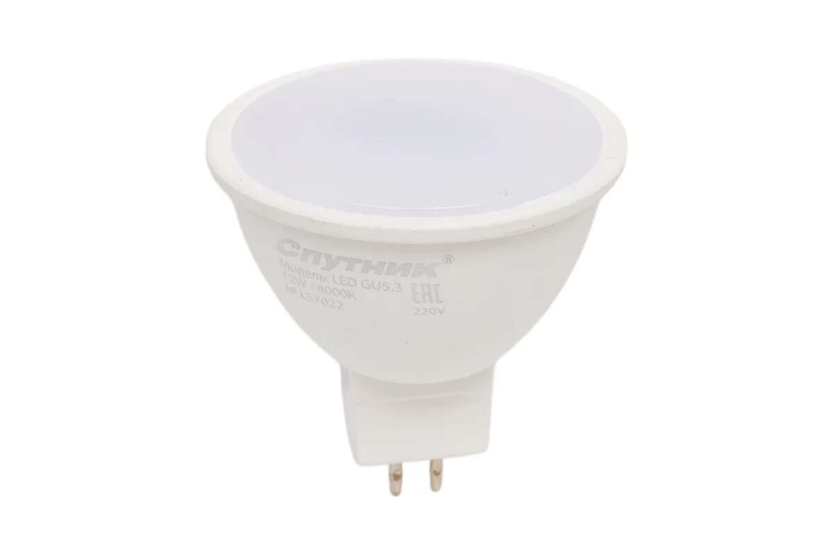 Спутник LED GU5.3 12W 4000K светодиодная лампа для точечного освещения в доме