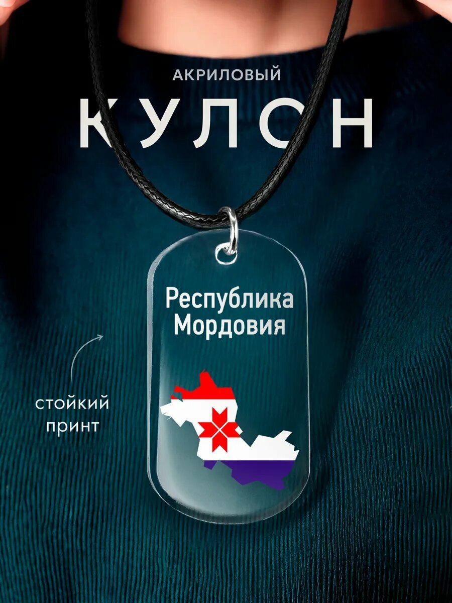 Подвеска IREVIVE