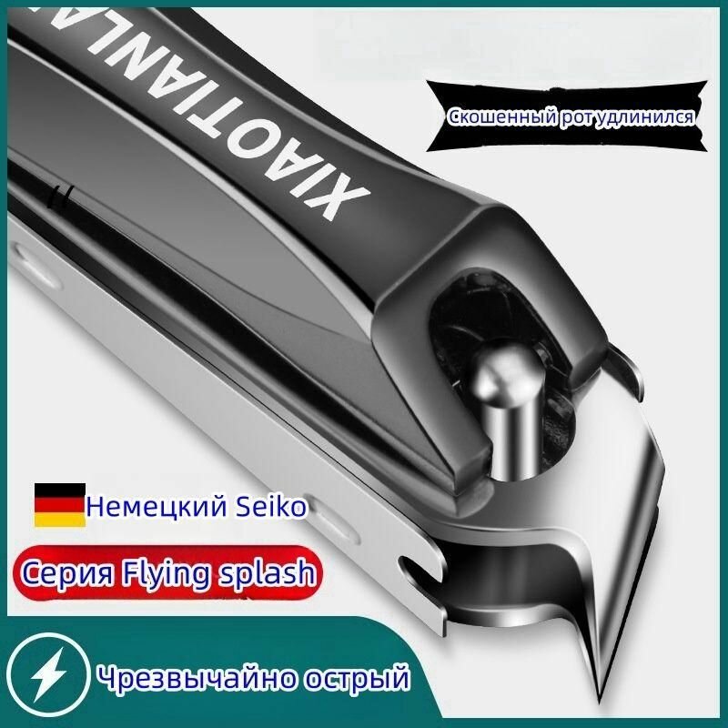 Противобрызговые щипцы для ногтей маникюрные инструменты Бионический дизайн нержавеющая сталь