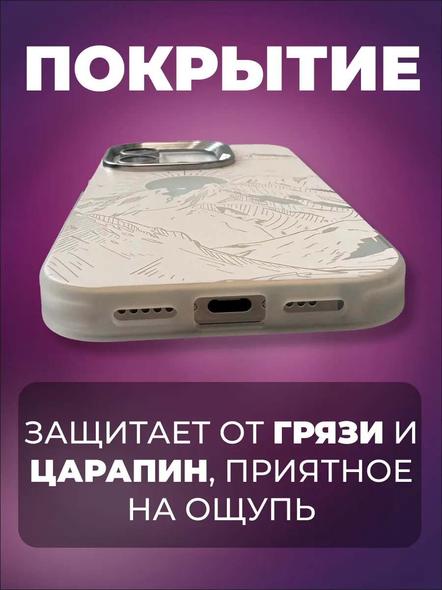Чехол на Iphone 16 — фото 1