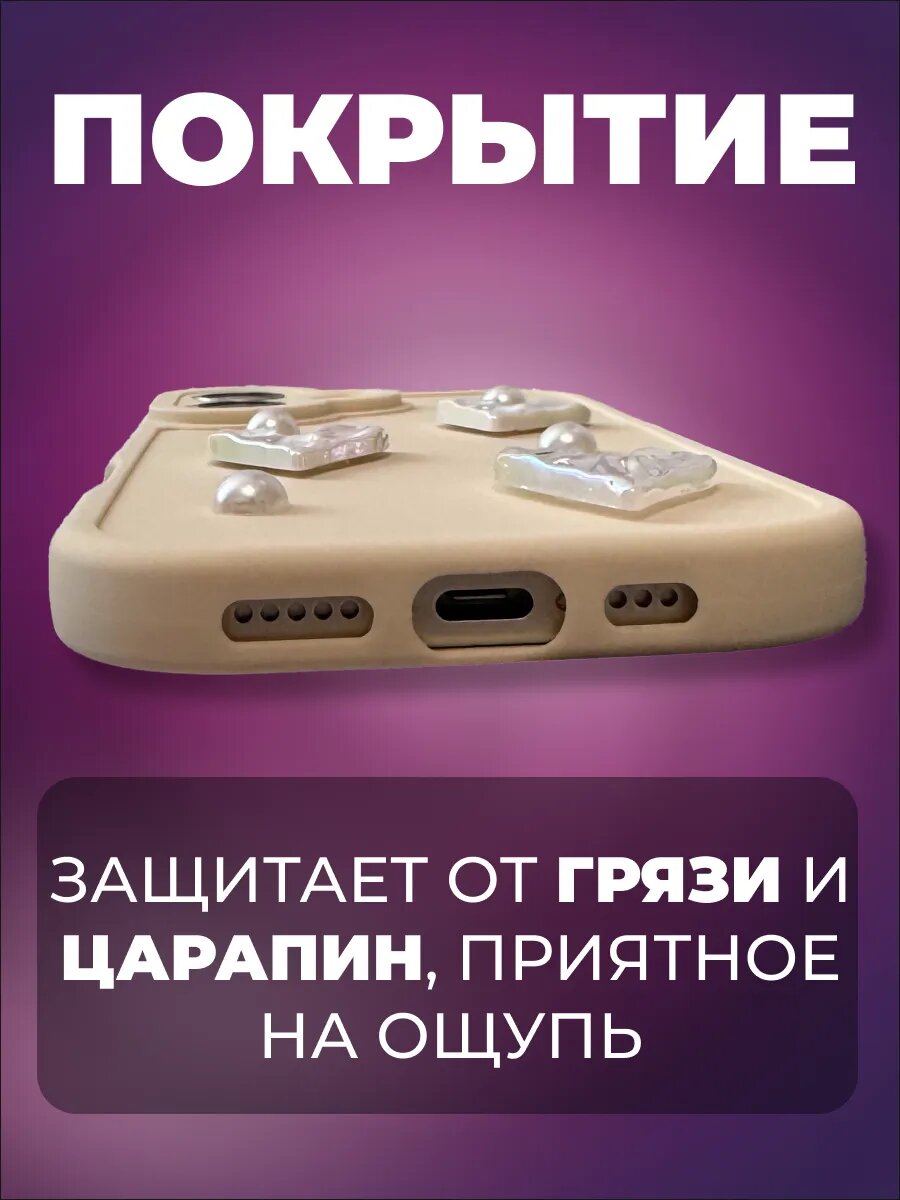 Чехол на Iphone 16 — фото 1