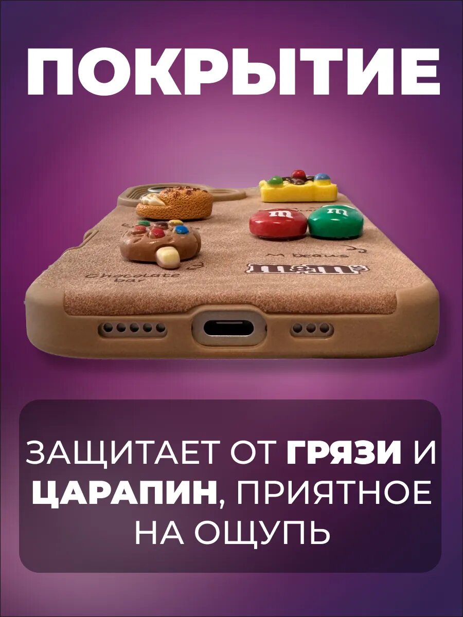 Чехол на Iphone 16 , цвет коричневый , с добавлением фигурок . — фото 1