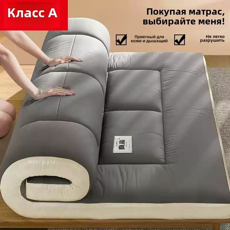 Складной матрас для дома, съемных квартир и общежитий