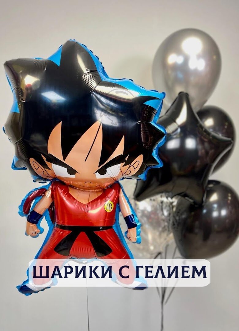Воздушные шары с гелием, шарики воздушные "Мульт. герои" №2803
