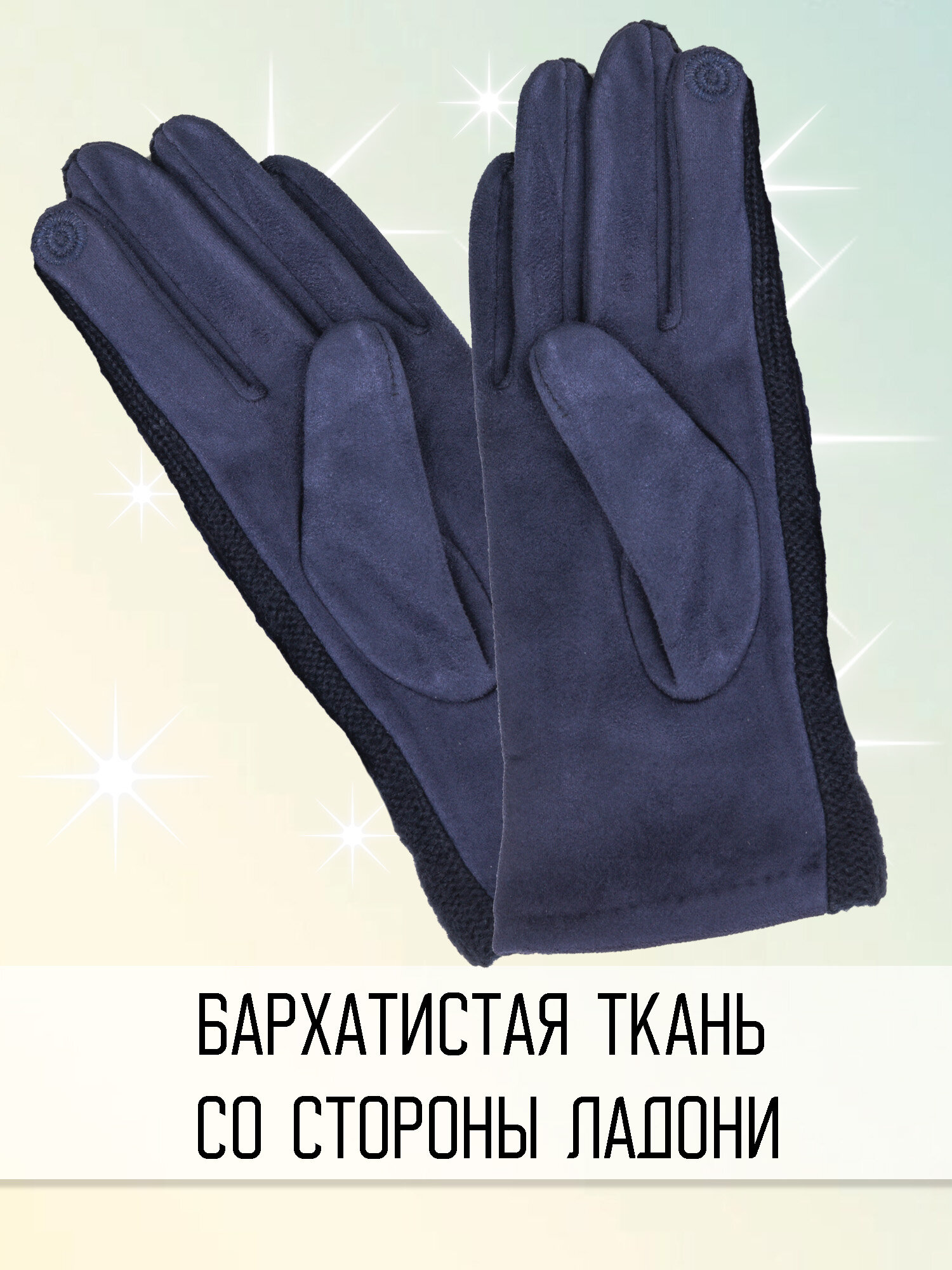 Перчатки Cascatto Базовая коллекция для женщин, размер 20, синий, серый — фото 1