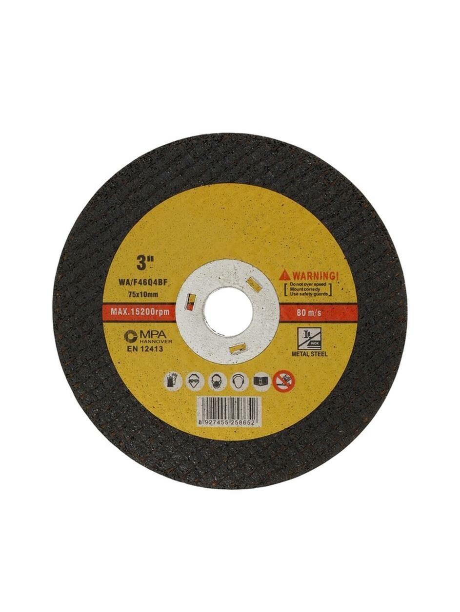 Круг отрезной по металлу тундра, армированный, 75 х 3 х 10 мм