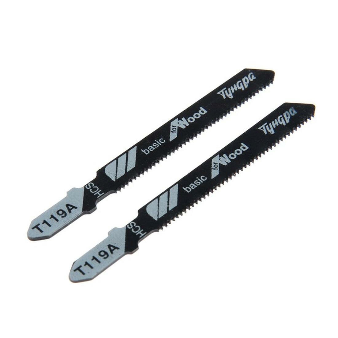Пилки для лобзиков тундра, по дереву, прямой рез, HCS, 50/75 х 1.2 мм, 2 шт.