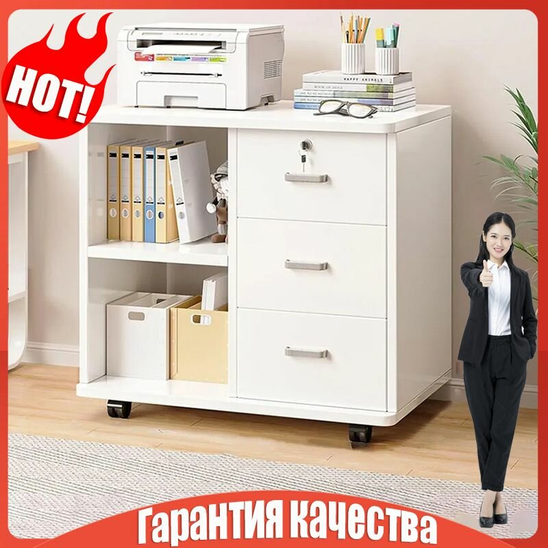 Офисный шкаф с замком
