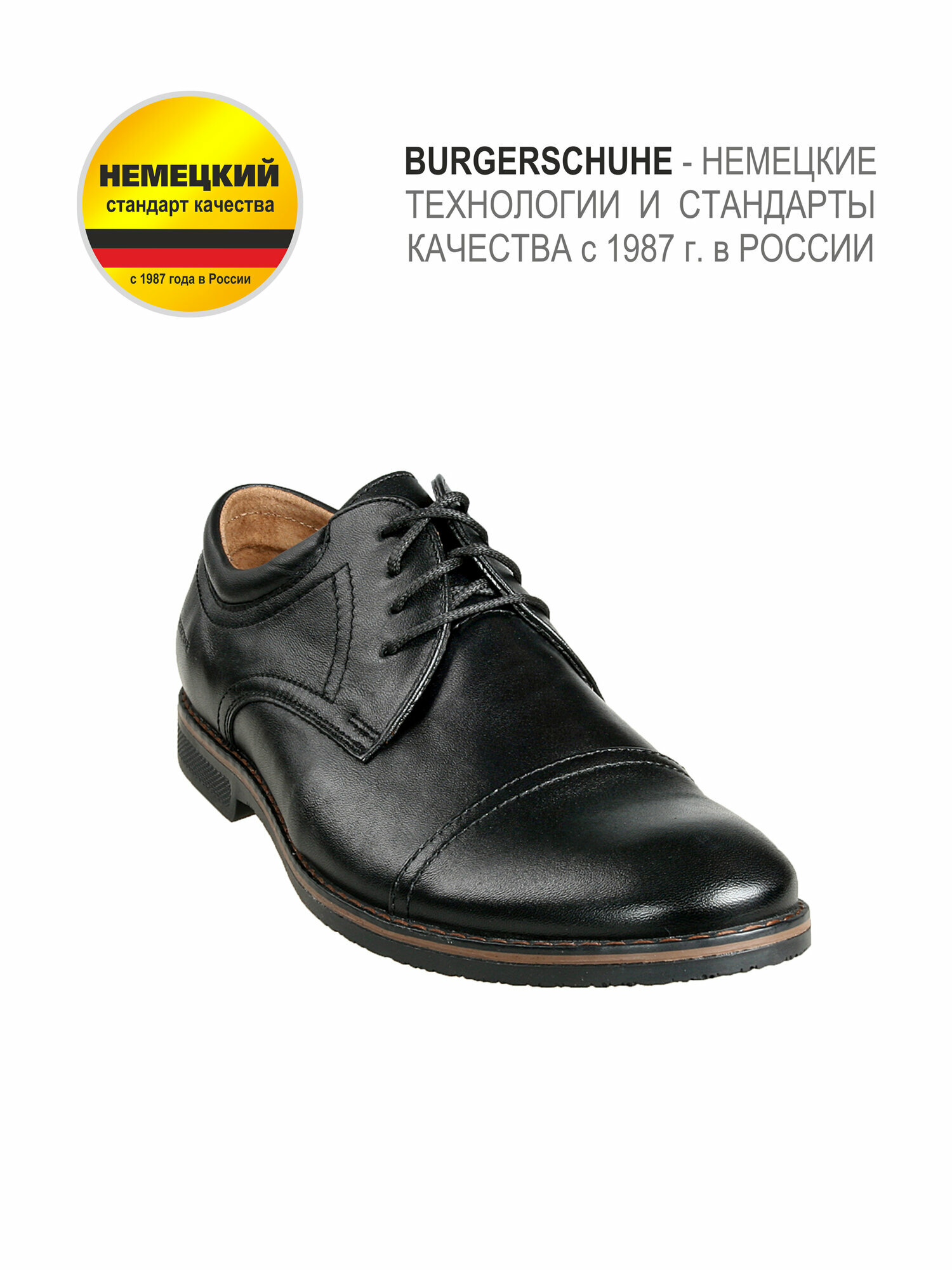 Полуботинки дерби