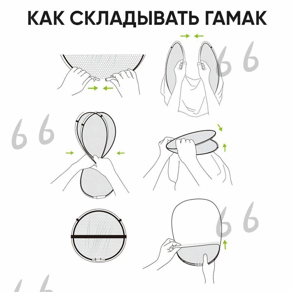 Гамак подвесной зеленый Oqqi, с антимоскитной сеткой и чехлом, туристический, 270х140 см3