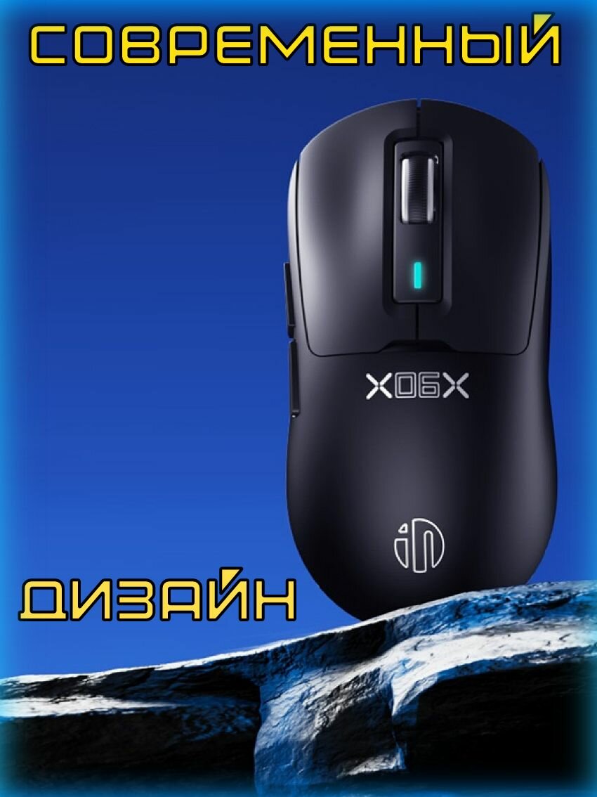 Беспроводная игровая аккумуляторная компьютерная мышь inphic IN6 / USB Bluetooth