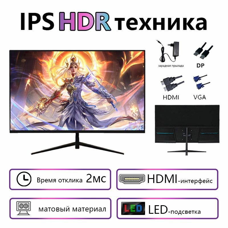 27-дюймовый монитор CrystalStorm 2KCS270 , прямой, 165 Гц, черный