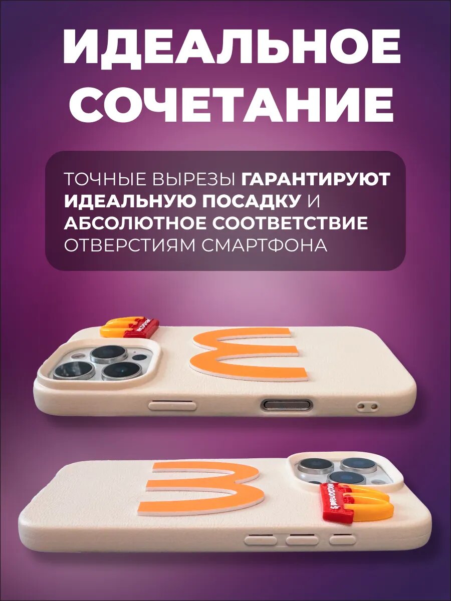 Чехол на Iphone 16 PRO MAX — фото 1