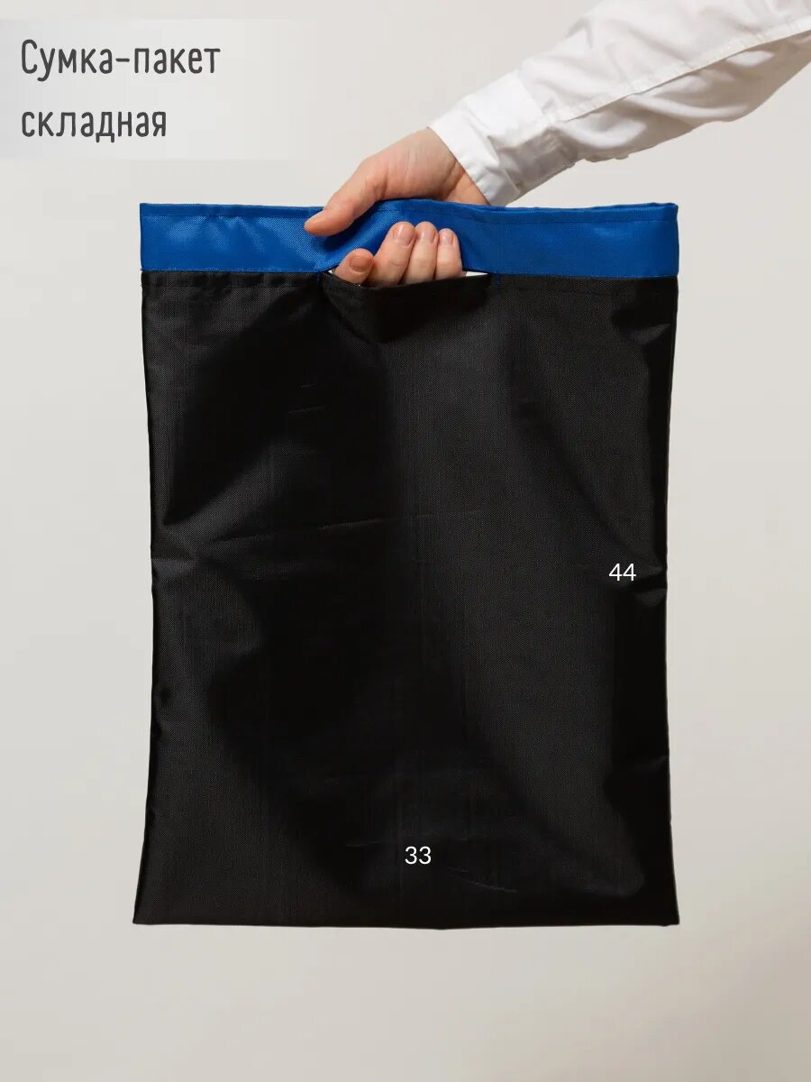 Сумка INTERSTELLAR