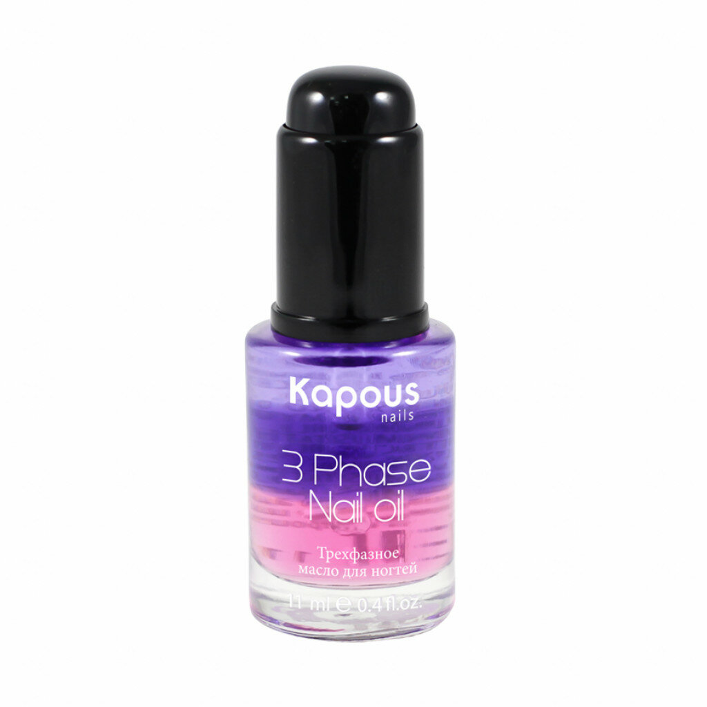 Масло для ногтей Kapous "3 Phase Nail Oil", трехфазное, 11мл
