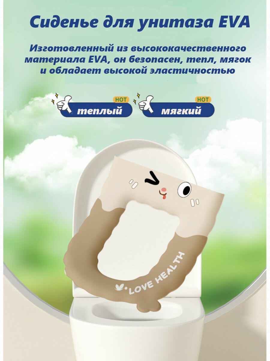 Сиденье для унитаза — фото 1