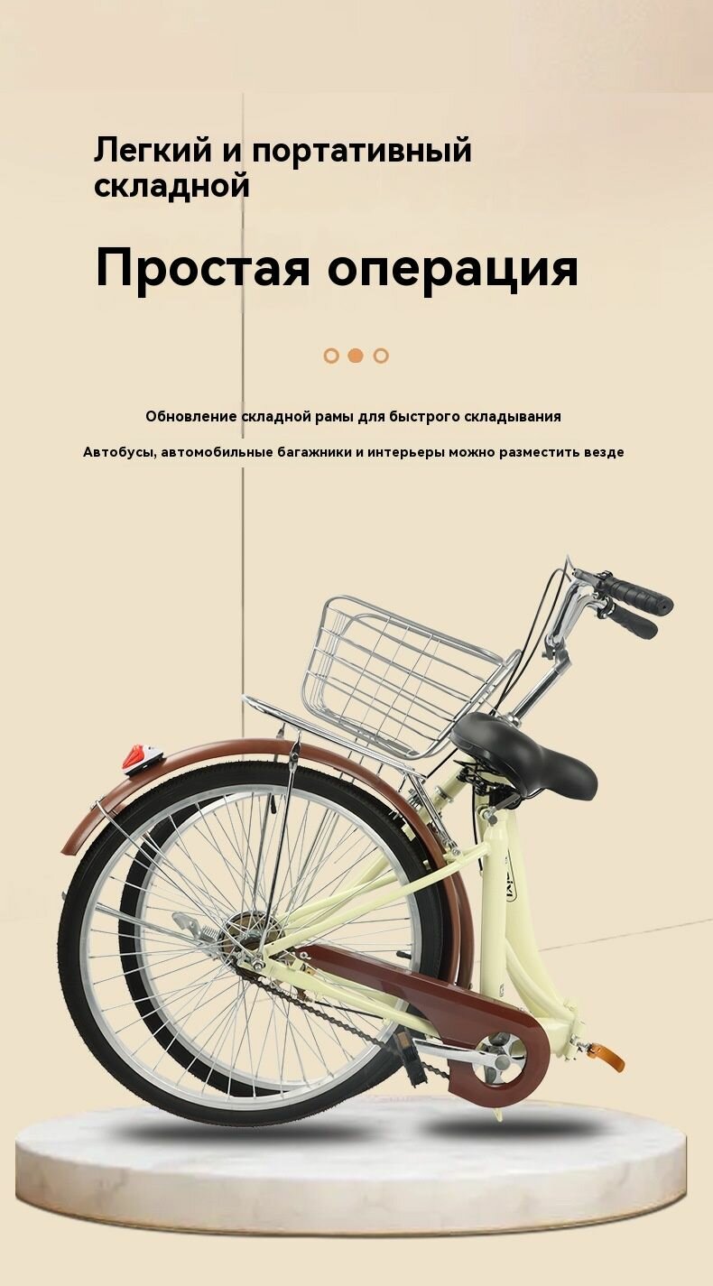 Детский велосипед — фото 1
