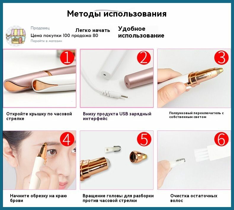 Триммер Женский Для Бровей, Для Лица, Для Зоны Бикини, эпилятор Мини Женский, Белый, Розовое Золото