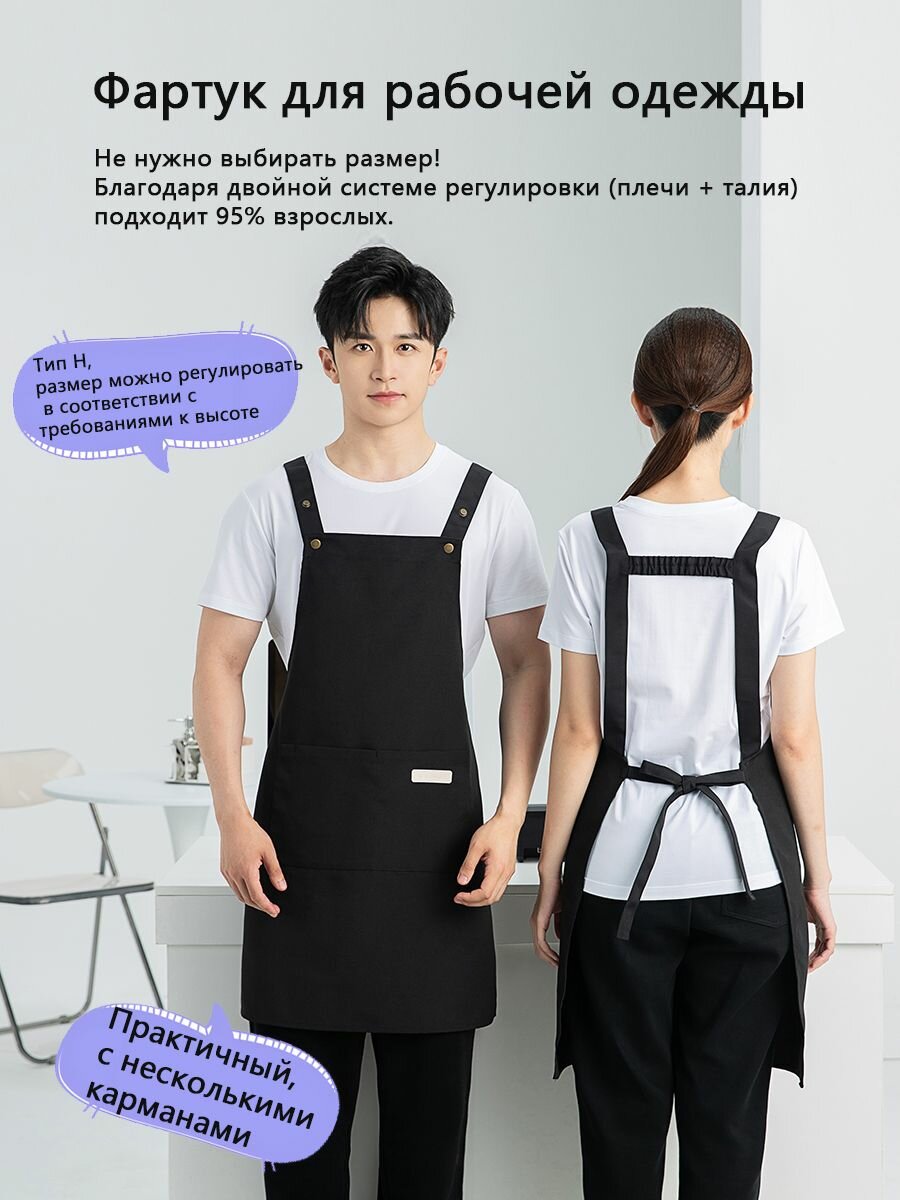 Водонепроницаемый брезентовый фартук унисекс регулируемые лямки, прочный (для кухни, малярных работ, сада)