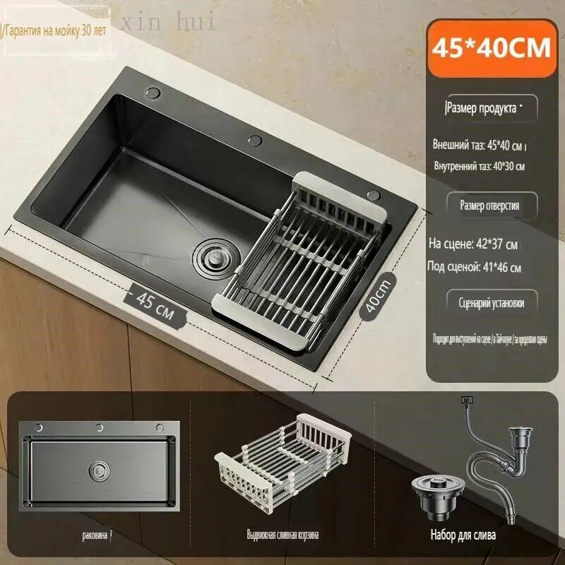 Мойка кухонная, нержавеющая сталь, матовая, черная, одночашевая, сифонная дренажная система