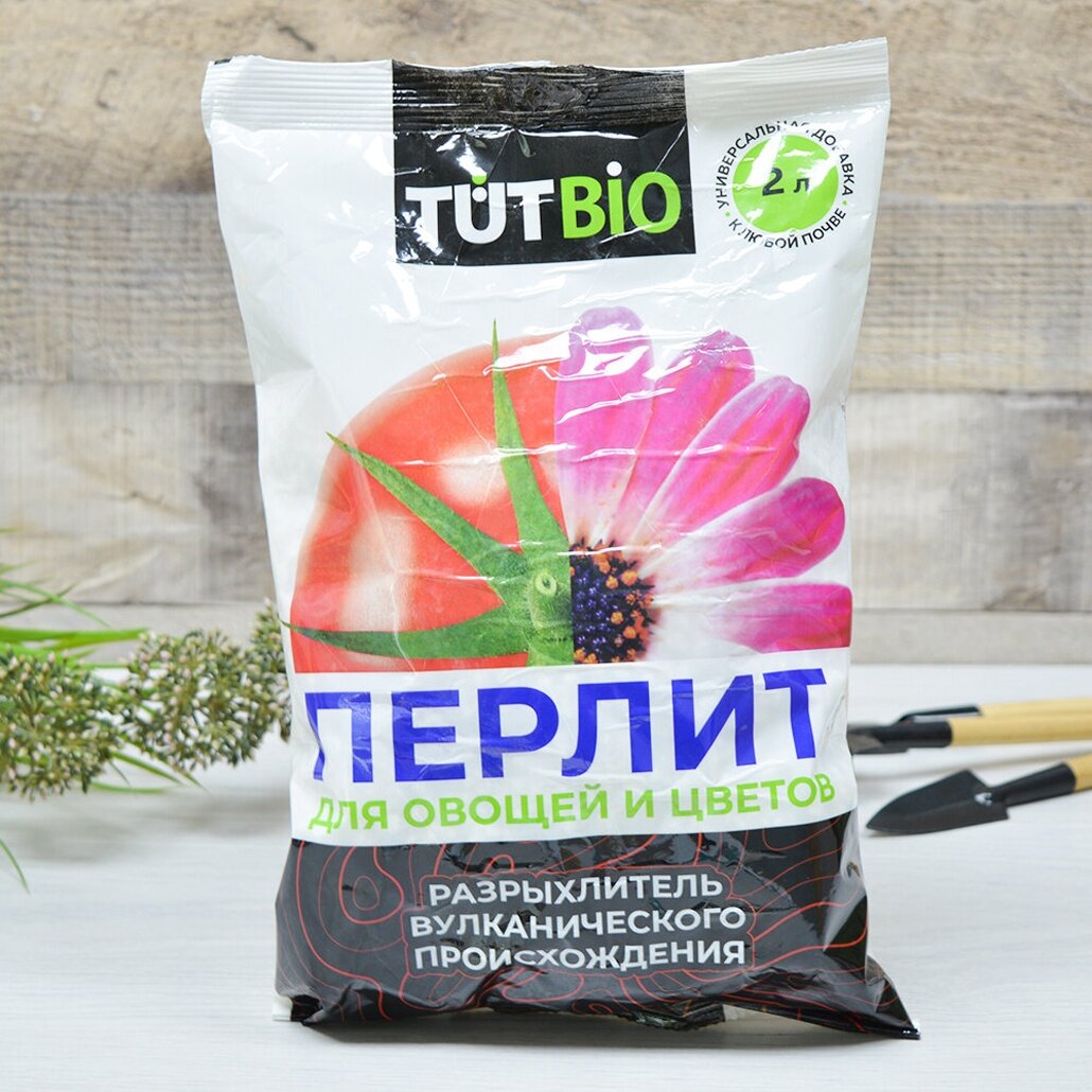 Агроперлит 2л Тут Био Рости – разрыхлитель почвы для овощей и цветов