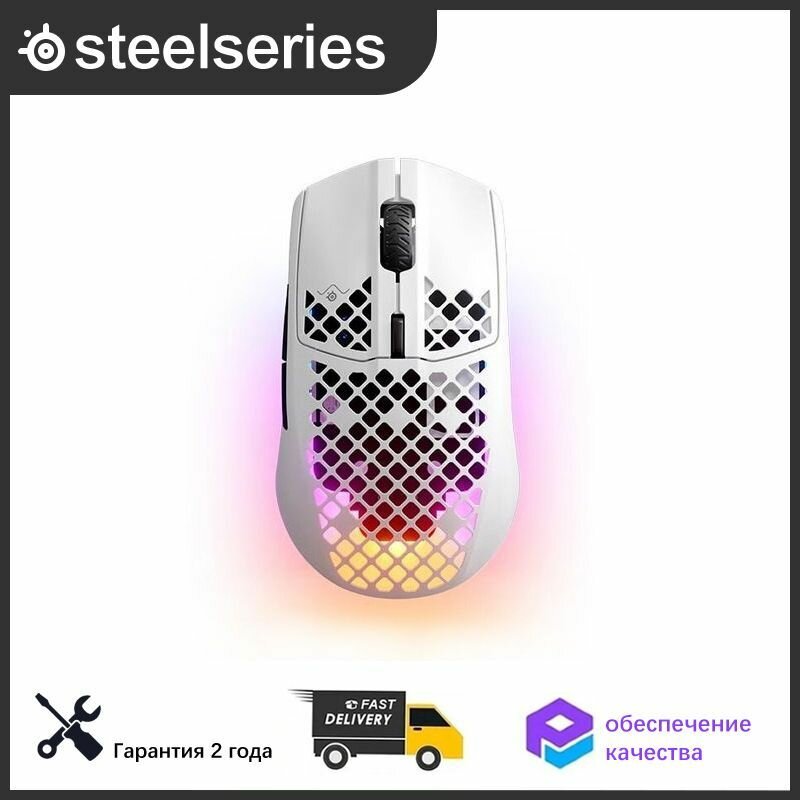 SteelSeries Aerox 3 Wireless беспроводная/Bluetooth игровая мышь Трехрежимное подключение Защита IP54 Легкая 68 г