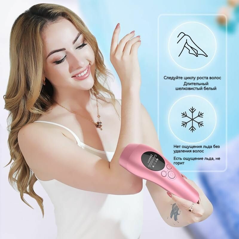 Фотоэпилятор лазерный для удаления волос IR01, IPL безболезненное эпилятор