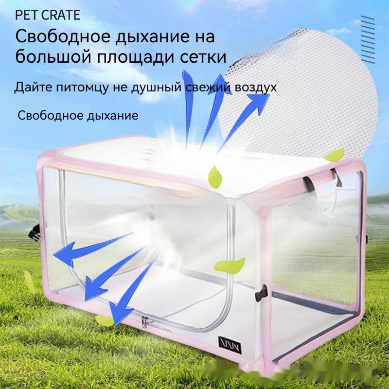 Палатка для животных/родильный ящик для собак/105*60*60cm