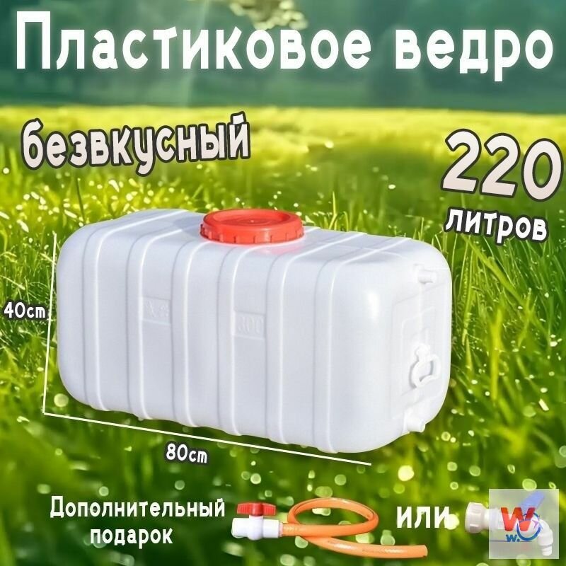 Гри-вкладыш для бочки-DKD-GT0831