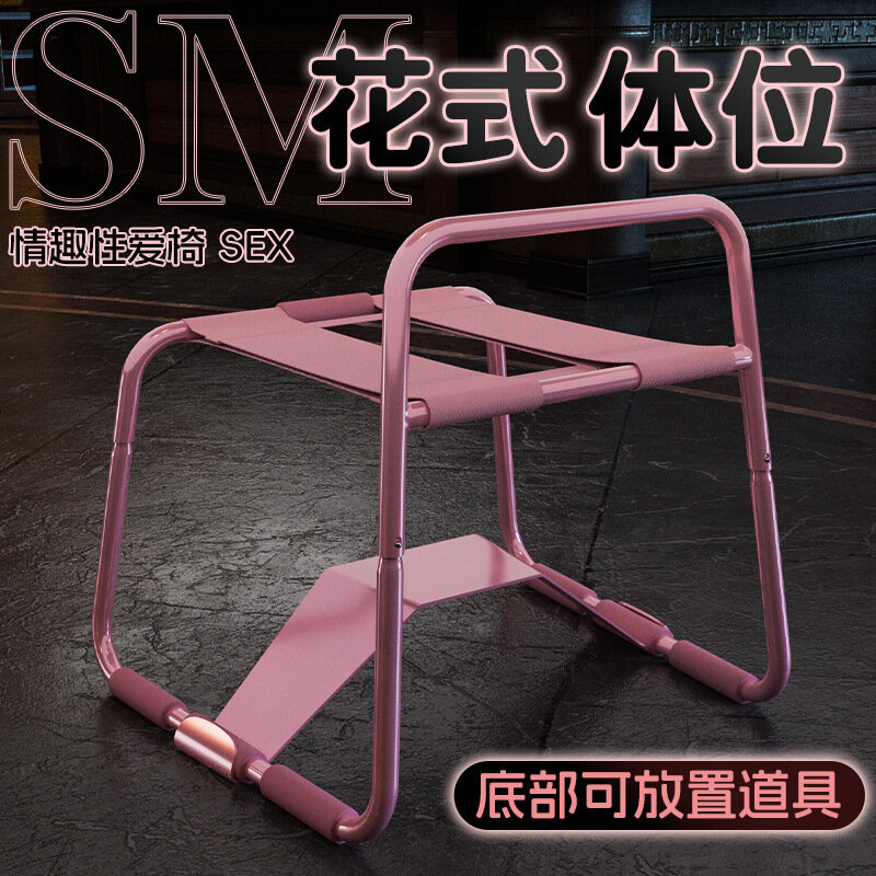 Jiuai товары для взрослых, забавные секс-игрушки, секс SM, кресло для любви, парная кровать инструменты для любви, обучение