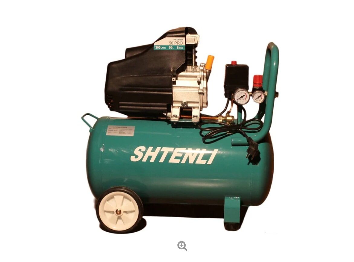Компрессор Shtenli 50 Pro