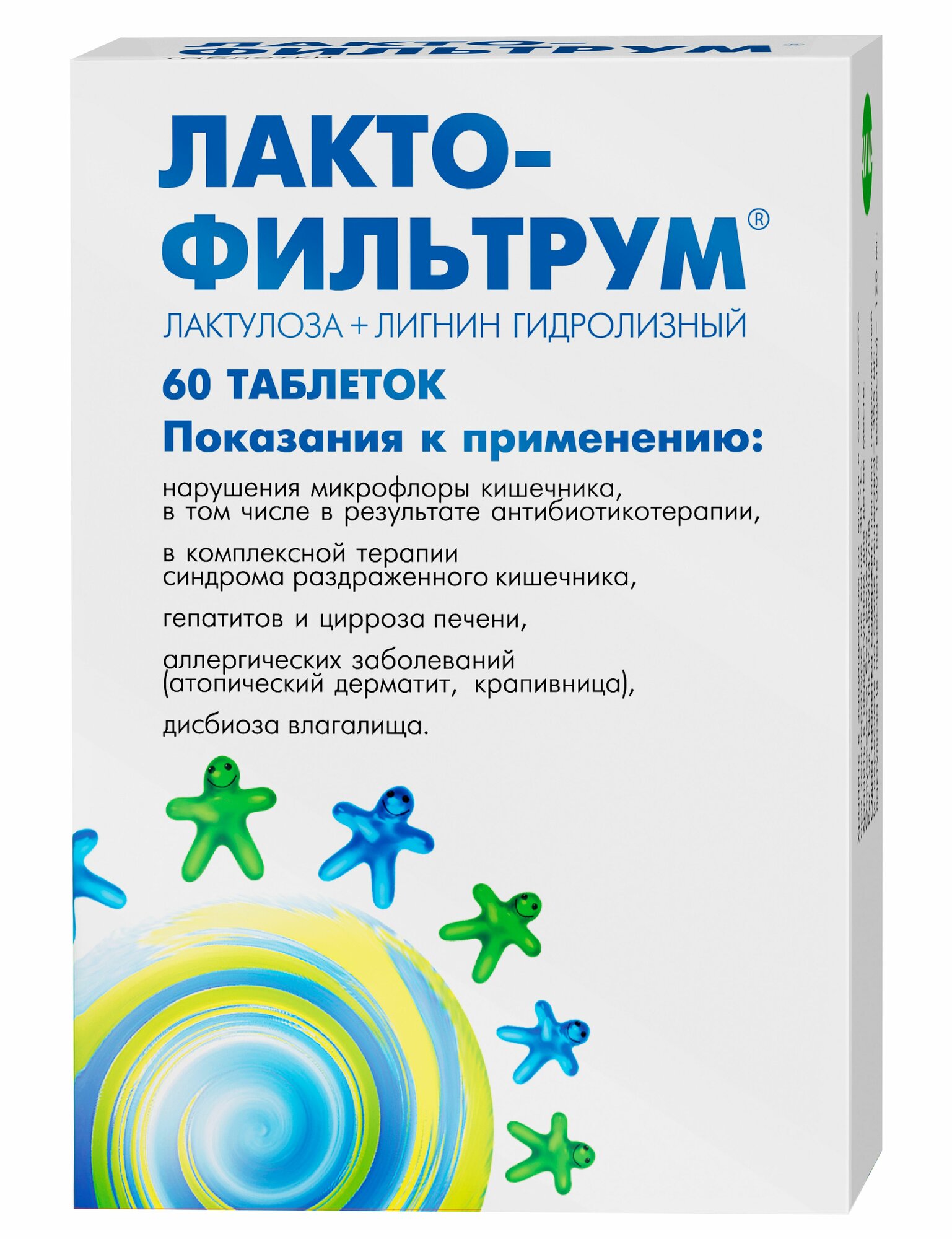 Лактофильтрум сорбент + лактулоза для детей и взрослых, при нарушениях микрофлоры кишечника, аллергических заболеваний, 60 таблеток