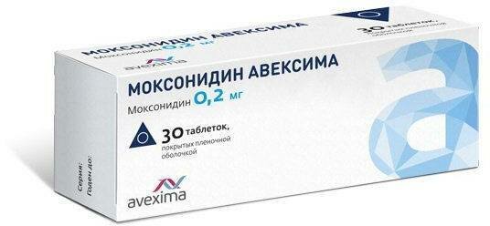 Моксонидин Авексима табл п/о плен 0,2 мг х30